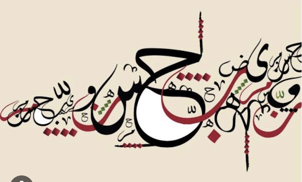 Arabic Language / History , origins , classification ...